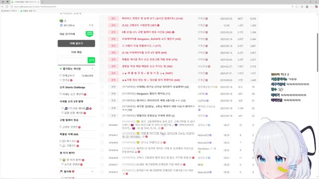 [클립]🍔: 어떻게 아rr랑 주rr는 안되는데 고rrr는 되신다? 대~단~하시네요~/ 🩵 세구땅 반응 | SOOP VOD