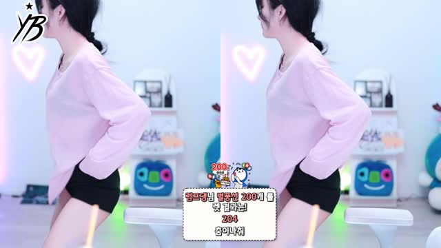 [클립][YB] 섹시잠방 3시에올게연 (54시간 노방종) | SOOP VOD