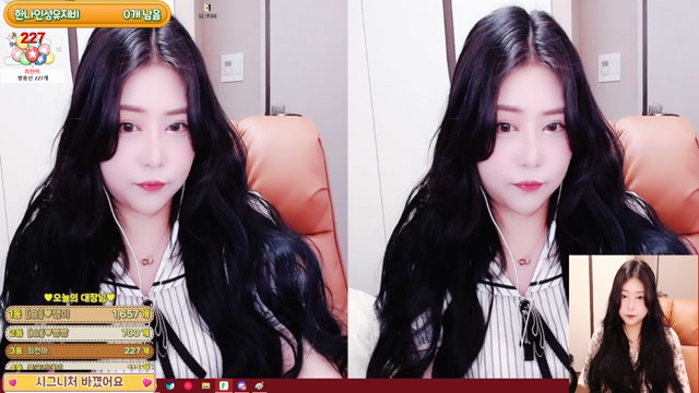 강여니 탄신일 0523 생일축하해♥ | SOOP VOD