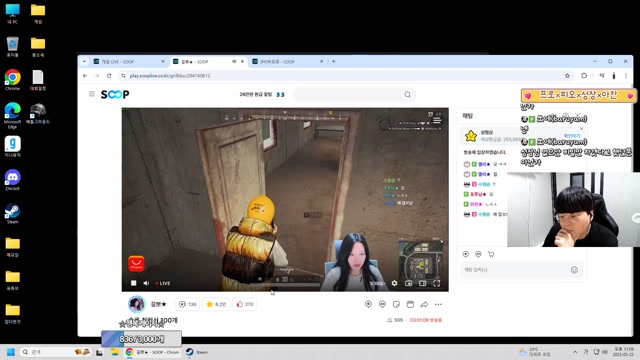 [데빌즈]성장 PWS 컵 예선 2일차 배틀그라운드 | SOOP VOD