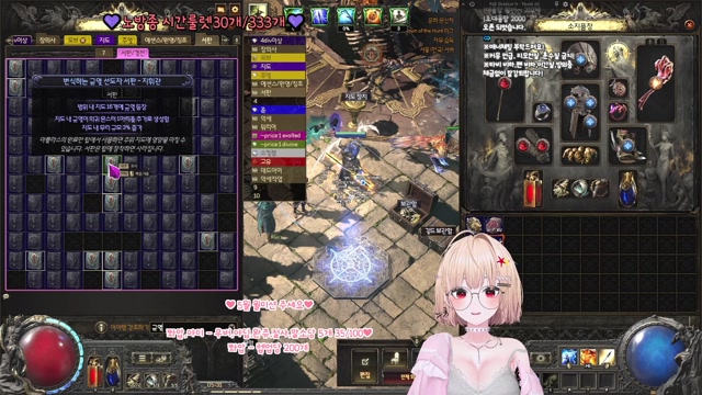 💗노방종 시간룰렛30개,31개#high[스토리] | SOOP VOD