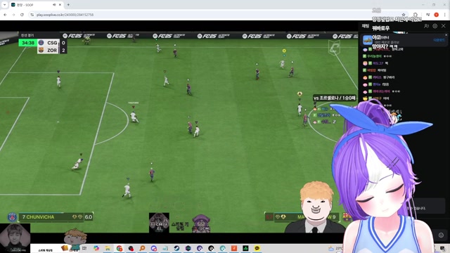 [감드컵2] 천양 생제르망 4강 진출!!!!!!!!!!!!!!!!!!!!!!!!!!!!!!!!!! | SOOP VOD