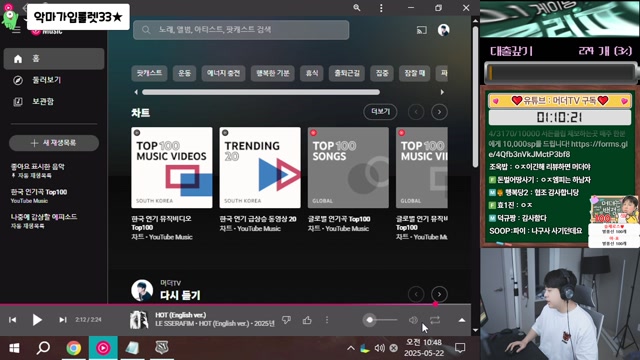 서든]악마 머더 랭크전 별레전드구간 악마가입룰렛33★ | SOOP VOD