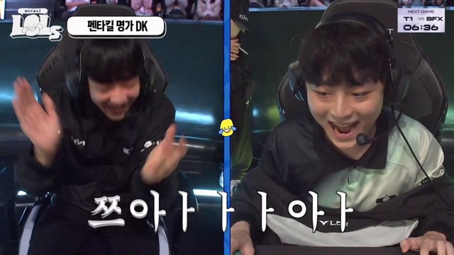LCK T1 vs BFX 롤챔피언스코리아2025 lol | SOOP VOD