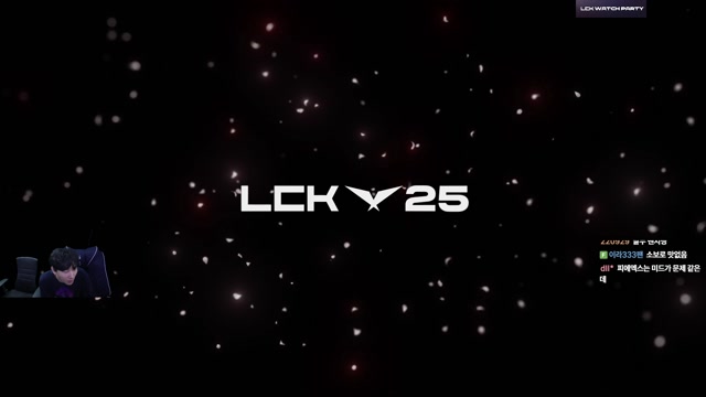 김민교x칸 LCK T1 vs BFX 레전드매치업 #LckWatchParty | SOOP VOD