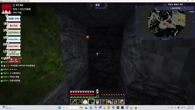 [VOM/메이븐] 모비 후열 | SOOP VOD