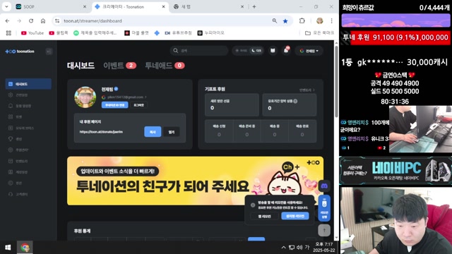 서든]사신 랭크전 천재림 💖헌트 mp-x3 리뷰갑니다!! | SOOP VOD