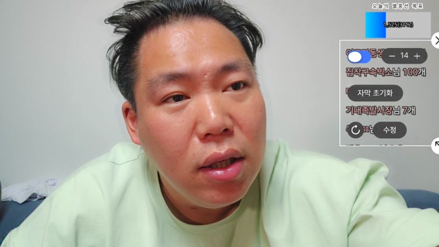 노방종 8일차// 마지막 보너스 잠방 갑니다. | SOOP VOD