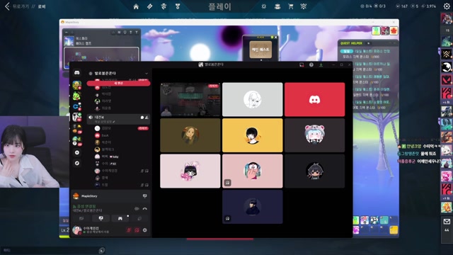 0523 발로 | SOOP VOD