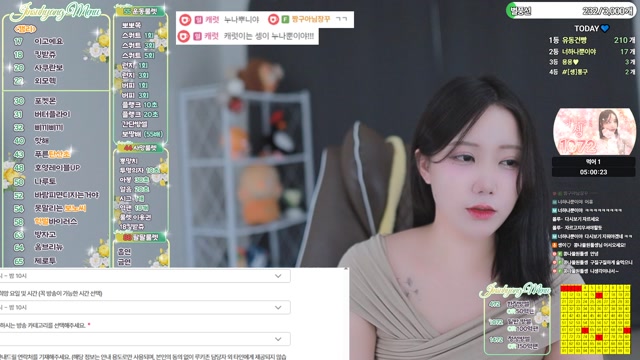 찐신입 104일차) 즐찾만해도 시그 춥니다 2개만....제발류..ㅠ.ㅠ | SOOP VOD