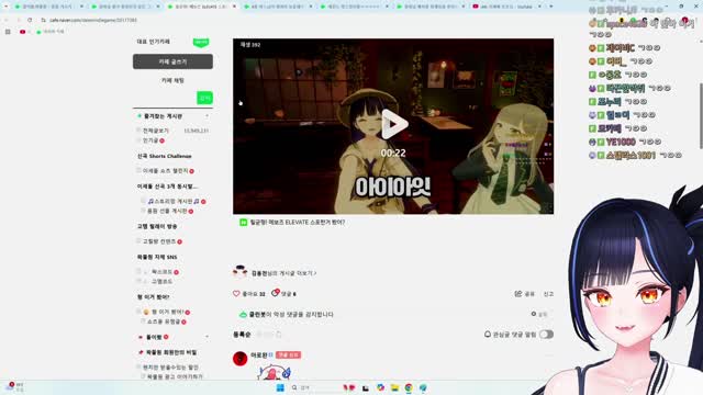 [클립]elevate 스포한 메보즈 | SOOP VOD