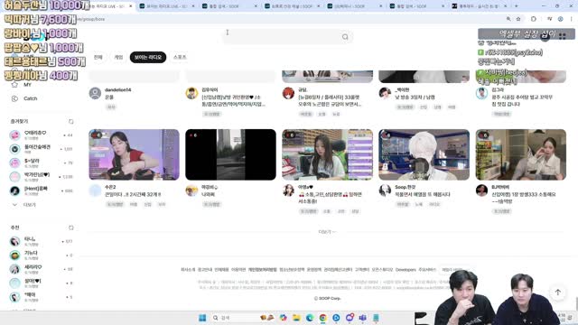 [클립][[JS]박퍼니]하쥬빈♥ | SOOP VOD