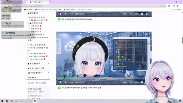 [클립]T들의 대화를 본 F | SOOP VOD