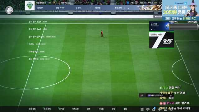 큰거 왔다 NO7 달글리시 Gold Card owner 피파4 | SOOP VOD