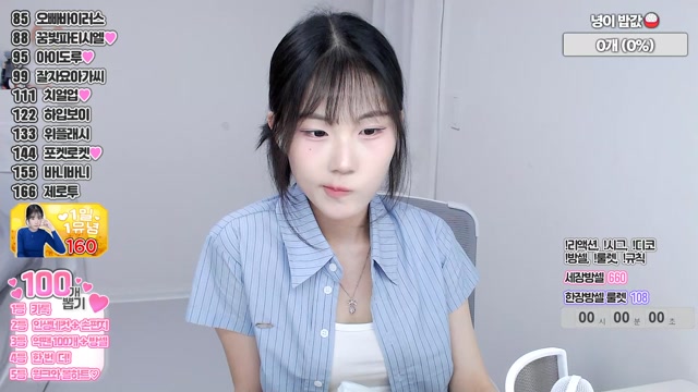 146일차 | SOOP VOD