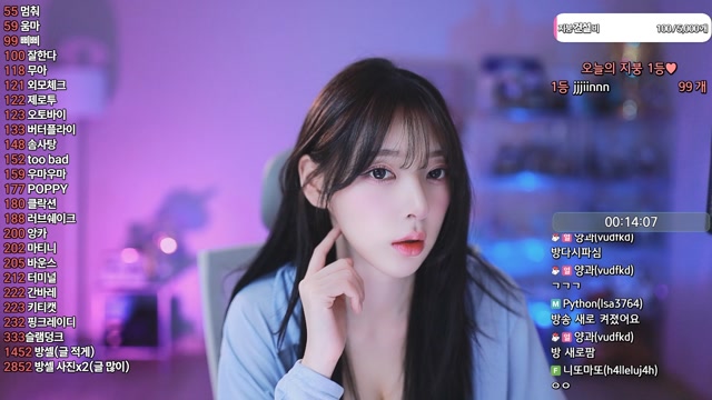 깡패아닙니다 | SOOP VOD