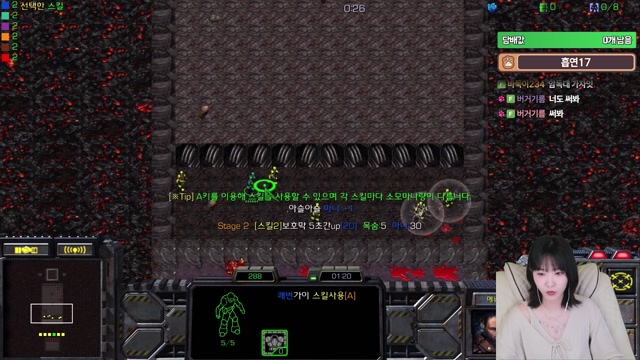 [장독대] 22만개빵 유즈맵ck ㄷㄷ.. | SOOP VOD