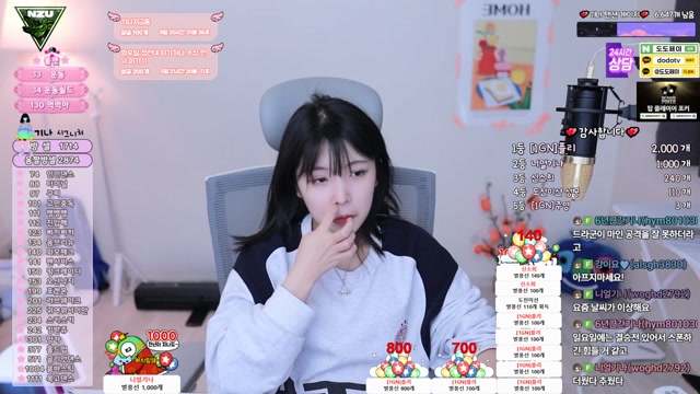[늪지대NZU[ 기나 | SOOP VOD