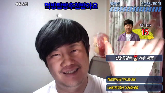 수고했어요 | SOOP VOD