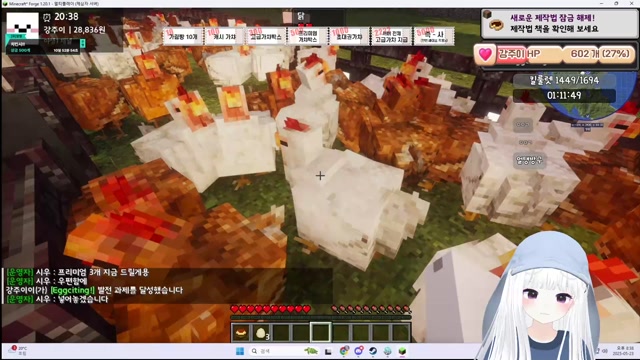 강주사..[가림시티] api 300개좀 ^^ | SOOP VOD