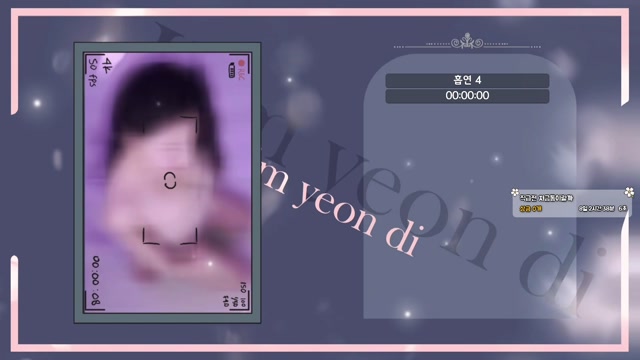 [더케이_루키] 신낙원 D-8 .. | SOOP VOD