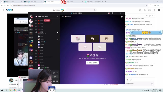 [데빌즈[ 상어녀 예나랑 듀ㅜ오 33/333 노방종 킬룰렛있습니다 3부 배틀그라운드 | SOOP VOD
