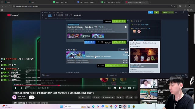 [VOM/메이븐] 힐링 모비노기 ^-^ | SOOP VOD