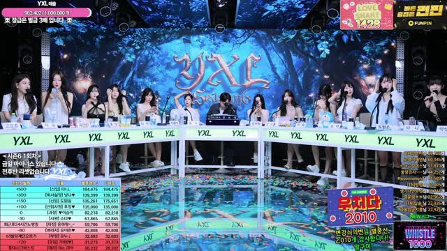 YXL S6-1 우치다 - 도맑음 | SOOP VOD