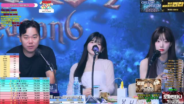 YXL S6-2 보성UP - 윤하랑 | SOOP VOD