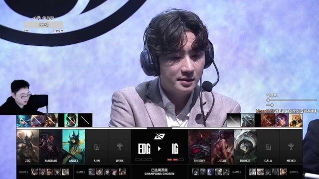 [LPL 와일드카드 IG vs EDG] 더샤이,루키,지에지에,갈라,메이코, vs 엔젤 #LPLCostream #감컴 | SOOP VOD