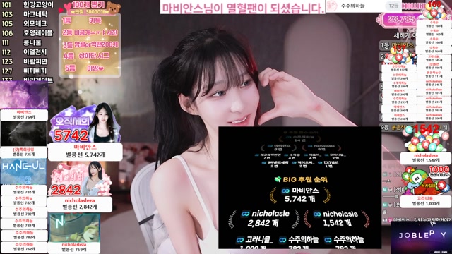 오늘 핫팬츠..! ️뉴열혈 안스업!!!04여캠 | SOOP VOD