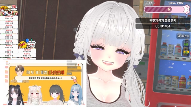 [순혈][뉴걸] 7일차 소통라디오 룰렛 33 / 72 | SOOP VOD