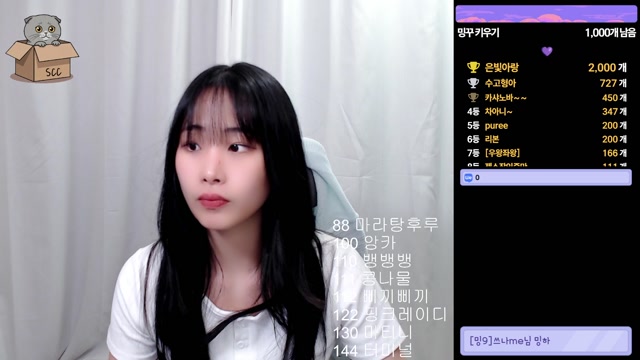 [FA][길냥즈] 이노대 면접 잘 보고 왔습니다! 짧방! | SOOP VOD