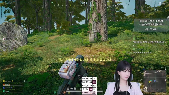 [FA] 채이x보라x서윤x솜인 배그빙고 ^ㅅ^ | SOOP VOD