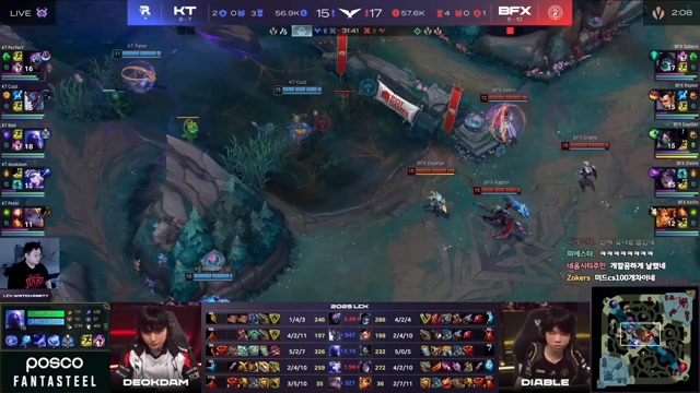 [LEC KC vs MKOI] #WatchLEC | SOOP VOD