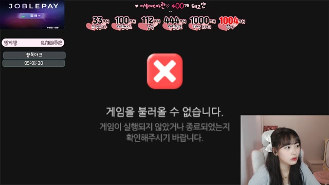 농사를 할게요 ♥ (맞방X) [힐링월드3] | SOOP VOD