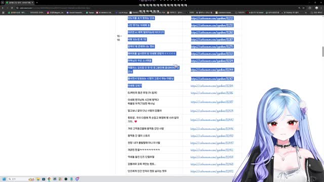 [클립][민결희] BJ 케빈의 통큰 후원 (w. 빕어) / 민결희 반응 | SOOP VOD