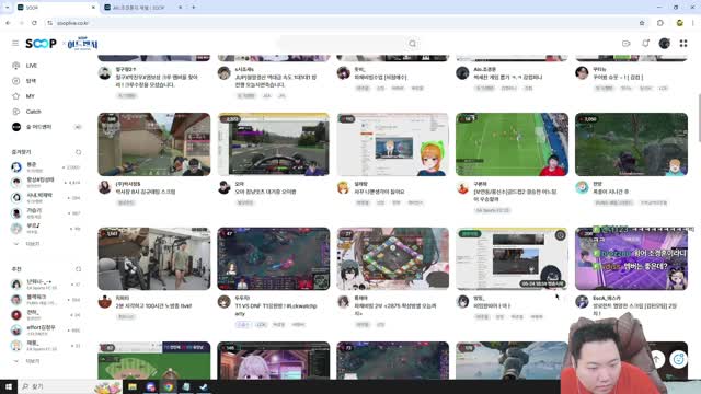 [클립][Alo.조경훈]오아 | SOOP VOD