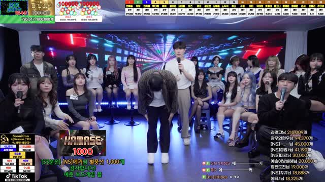 [클립][NS남순]에게 별풍선 15050개 선물 | SOOP VOD