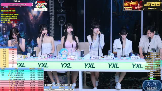 YXL S6-2 도파민타니 | SOOP VOD