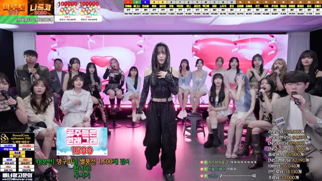 [클립]두식햄 DRIP , 가라사대 시그 | SOOP VOD