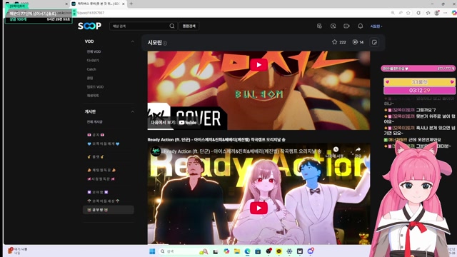 [SOOP] 👑 소통 · 왁타버스 MV 맛보기 · 설레는 랜쿼드 👑 | SOOP VOD