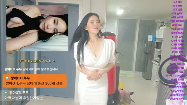 신입여캠) 대전 청순글래머 자연g컵 아침부터 핫해 핫해♡ | SOOP VOD