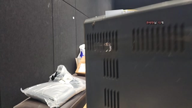 Jnc 출 현타 | SOOP VOD