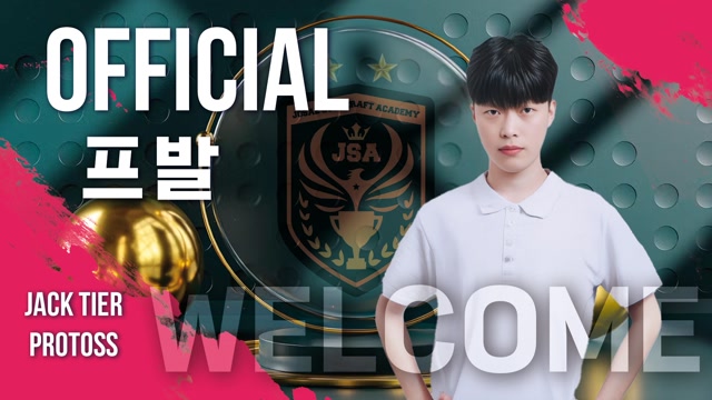 [JSA] 프발 거성대vs와플대 JPL구경!! | SOOP VOD