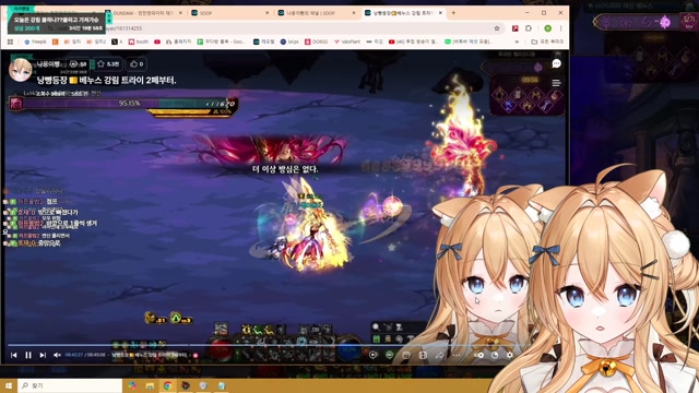 낭빵등장🍞베누스 강림 트라이_2 크아아악 | SOOP VOD