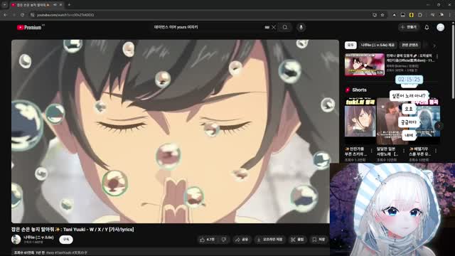 [클립]설채이 추천곡 W/ X / Y | SOOP VOD