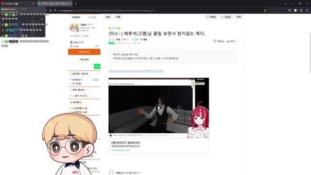 [클립]해루석까진 게이아님 | SOOP VOD