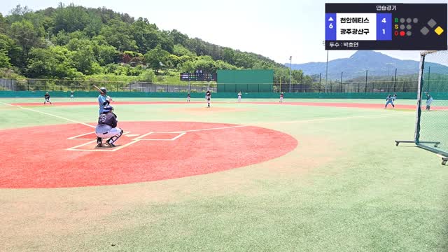 [클립]광주광산구BC 화이팅! | SOOP VOD