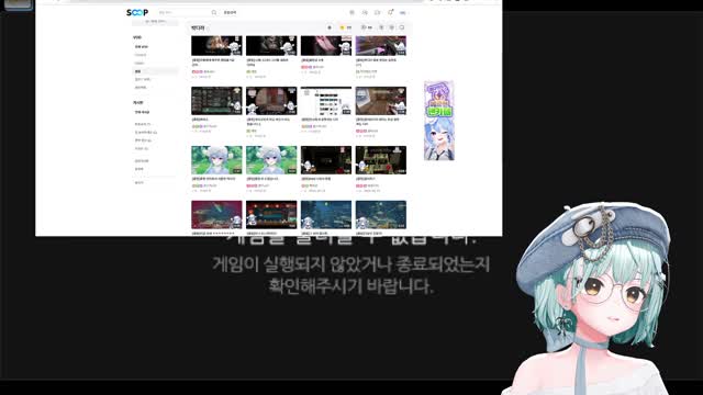 [클립]디라 발로 클립 좀 볼까? 1 | SOOP VOD